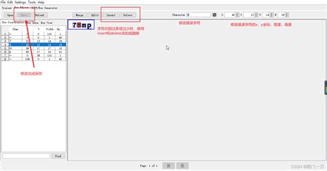 tesseract ocr训练数据步骤 tesseract ocr训练软件 csdn博客