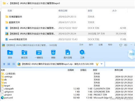 【附源码】java计算机毕业设计外卖订餐管理源码mysql文档 Csdn博客