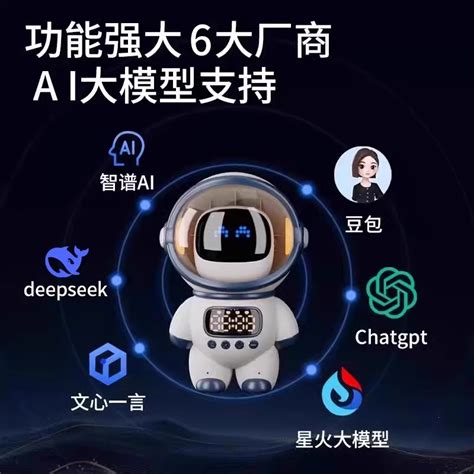 🔥豆包ai助手网页版在线玩攻略！解锁你的私人智能小伙伴！🚀 豆包 淘宝百科网