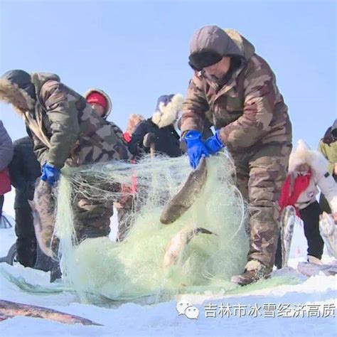 吉林市冰雪经济高质量发展试验区“2022·吉林首届松花湖冬捕冬钓节”即将启幕活动冬奥滑雪