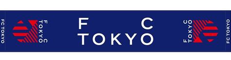 Fc Tokyo New Emblem Goods Sales Announcement News Fc Tokyo Official