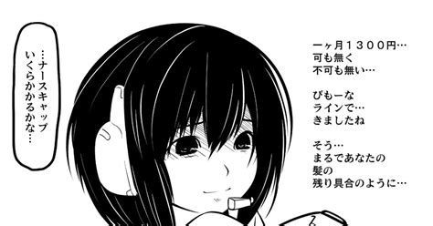 Pso2 いよいよらいしゅう 平野うさぎのイラスト Pixiv