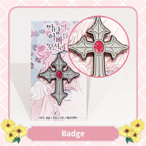 Flirting With The Villains Dad Badge Now In Seoul