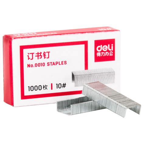 現貨 快速出貨 訂書針 10號 12號 24 6 1000枚 盒 釘書針 訂書機針 文具辦公 蝦皮購物