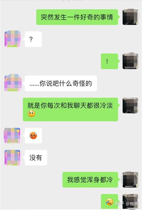 相亲后微信怎么聊天，相亲后怎么和对象聊 知乎