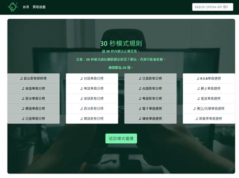 GitHub hsiangfeng HexfootMusic 歡迎來到六腳音樂大平台送給你滿滿的大平台