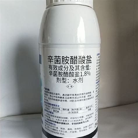 辛菌胺醋酸盐使用注意事项 惠农网