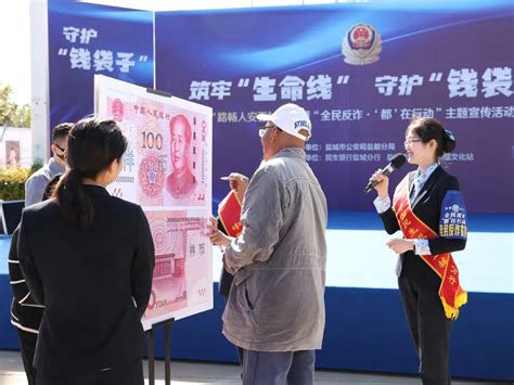 超燃14小时！“交通反诈”宣传百村行第一站嗨翻天！澎湃号·政务澎湃新闻 The Paper