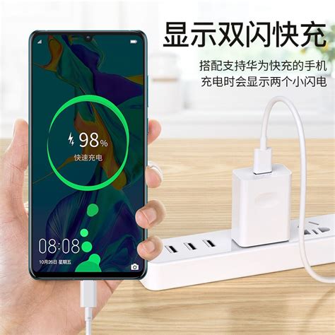 华为mate8 Nova3i荣耀麦芒8x20i 10 9青春play3e4t原装畅玩享20e10e9aplus6c7x快充9v5v2a安卓充电