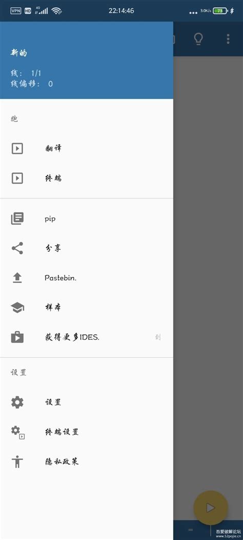 Pydroid3汉化破解版下载pydroid3完全汉化完整版 V50 安卓中文版下载当下软件园 Pydroid3汉化破解版下载pydroid3完全汉化完整版 V50 安卓中文版下载当下软件园