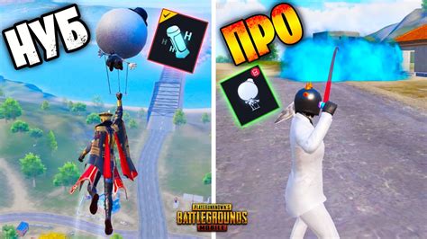 ТОП 3 НАВЫКА В ПУБГ МОБАЙЛ 😮 ЛАЙФХАКИ Pubg Mobile Youtube