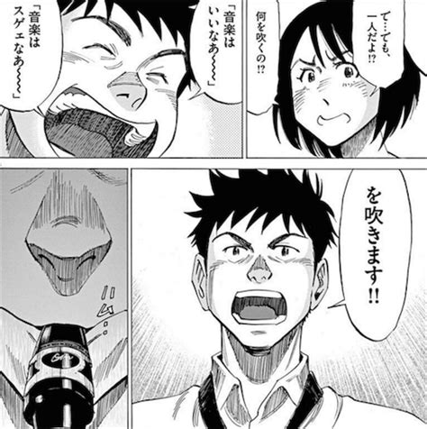ブルージャイアントとは？本来の意味から、漫画の評価も紹介！