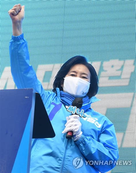 집중유세 나선 민주당 박영선 서울시장 후보 연합뉴스