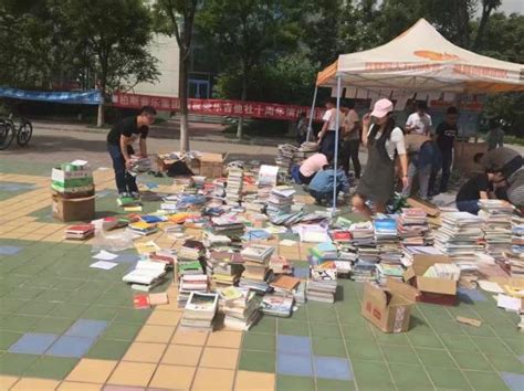 材料大志团小白杨捐书助学活动圆满结束 长安青年网