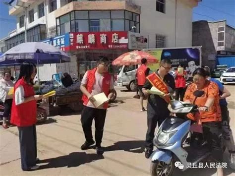灵丘法院开展防范电信网络诈骗宣传进农村活动澎湃号·政务澎湃新闻 The Paper