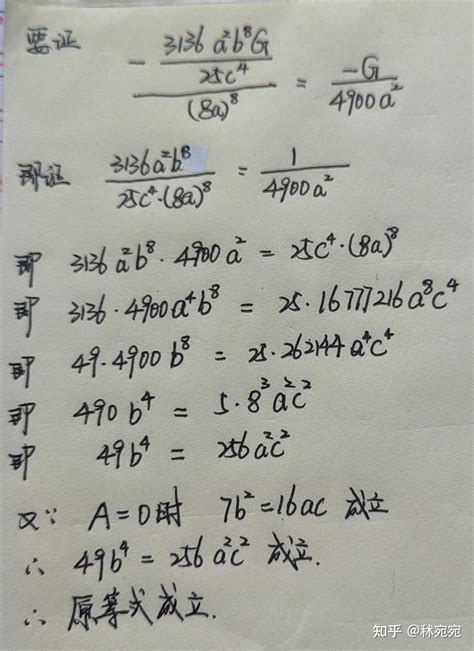 一元八次方程和一元十次方程天珩公式推导 知乎