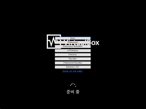 윈도우 포럼 스크린 샷 종료 Windows 10 20TH1 All Editions 423 RENEW