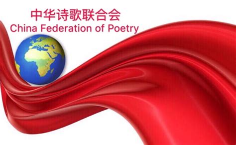 立秋即兴三首作者红雨随心 主播戴维 中华诗歌联合会诗刊3367期 修竹留云