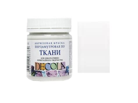 Акриловая краска по ткани Decola перламутровая, 50мл, Ціна, купити в ...