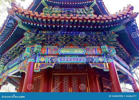 Architectural Details Of Yonghe Temple Yonghegong Lama Temple Beijing