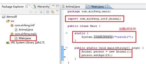 Java调用dll教程 Csdn博客