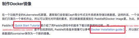 官网页面有链接失效 Issue PaddlePaddle Paddle GitHub