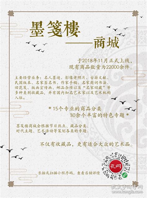 【图】梁 栋旧藏：著名版画家、中国藏书票研究会创会会长、北京水彩画学会创会会长 梁 栋 1977年水彩画 一幅（尺寸约：34 8 43cm