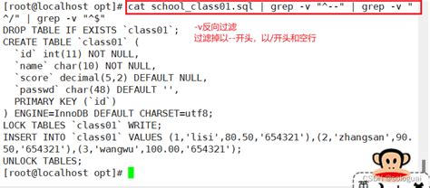 Mysql数据库——日志管理、备份与恢复日志可采用的备份方式 Csdn博客 Mysql数据库——日志管理、备份与恢复日志可采用的备份方式 Csdn博客