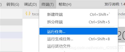 Typescript基本操作，配置文件tsconfigjson详解vscode和hbuilderx基本配置hbuilder X