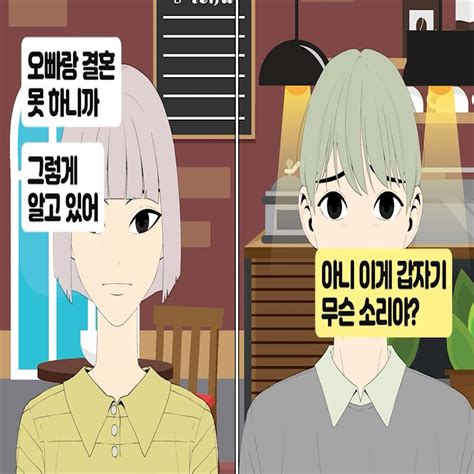 바람기 많은 과부에게 내린 열녀문 바람기 많은 과부에게 내린 열녀문 By 추천동영상