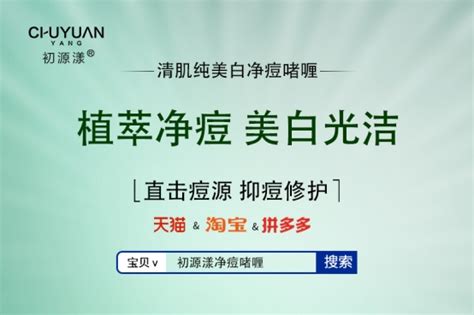 长痘痘用什么药膏好，痘痘怎么才能去掉 哔哩哔哩