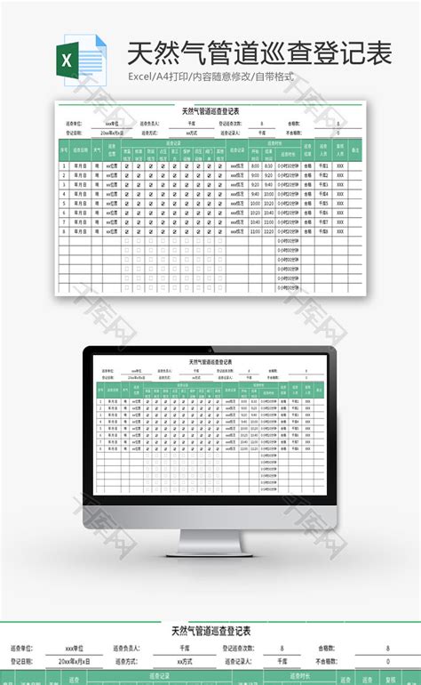 Excel Excelid