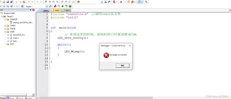 Keil5下载时提示“keil5 Notarget Connected”keil5 No Target Connected Csdn博客