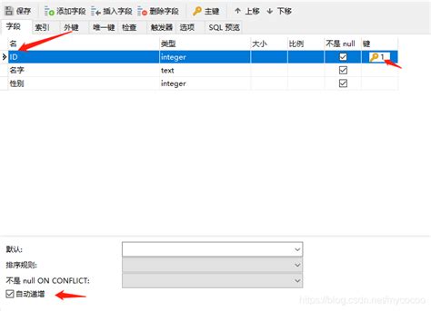 Sqlite安装配置教程navicat操作sqllite Navicat Csdn博客