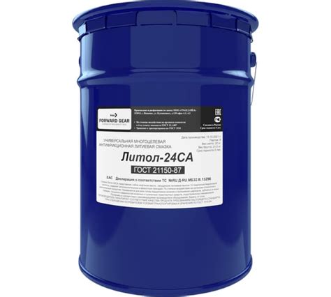 Смазка FORWARD GEAR Литол-24 СА, КНБ 20 кг 258 - выгодная цена, отзывы ...