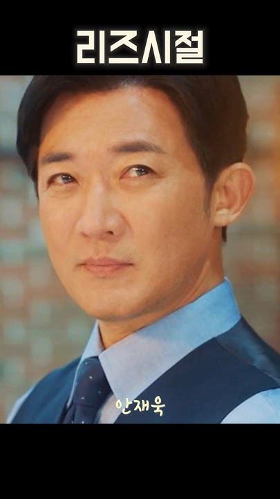 안재욱 리즈시절 안재욱 리즈 독수리5형제를부탁해 Youtube