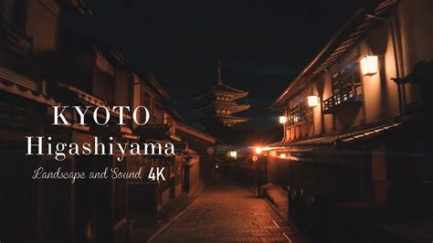 Kyoto Walk Higashiyama Yasaka Pagoda Kiyomizuzaka