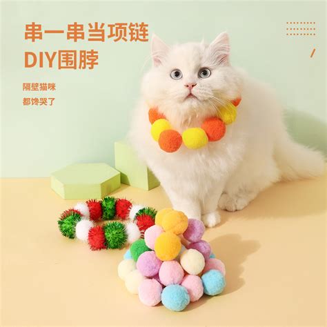 猫咪玩具七彩毛绒球静音无声自嗨啃咬洁幼猫磨牙逗猫互动宠物用品 虎窝淘