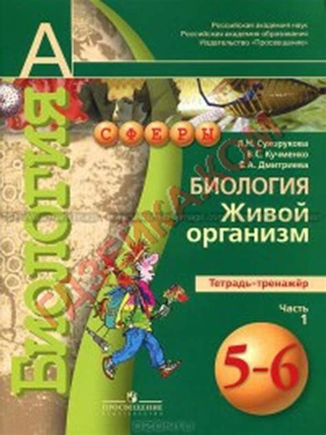 Гдз география 9 класс алексеев и николина тема машиностроительный ...