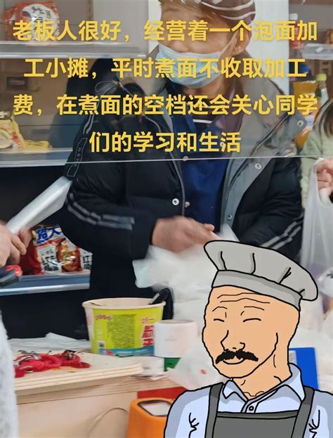 10元天价泡面后续！学生集体投诉，超市老板发声！济南大学评论区关闭 知乎