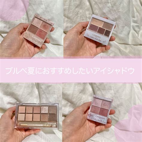 キャンメイクのパウダーアイシャドウ シルキースフレアイズ＆シルキースフレアイズ（マットタイプ）を使った口コミ 今日はブルベ夏におすすめの