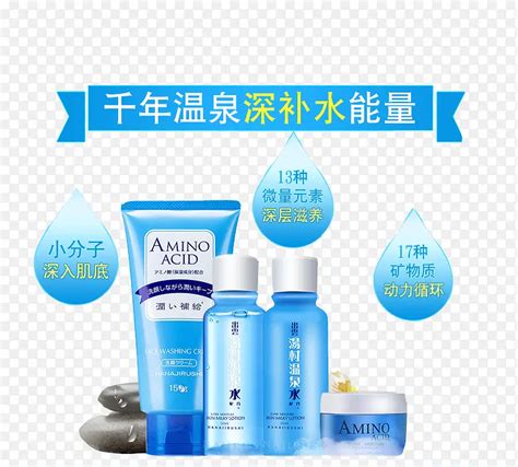 护肤品主图设计素材png图片素材下载图片编号qxjpnagz 免抠素材网