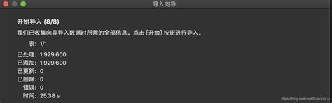 202012 把txt文件导入本地mariadb数据库 Imp Processed 0 Added 0 Updated 0