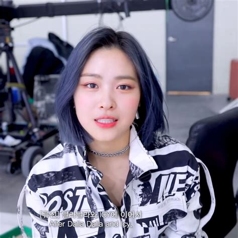 Itzy Ryujin Wannabe Красота