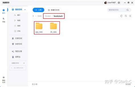 适用于个人或团队的文档管理和知识库系统，nas快速部署『bookstack』 知乎