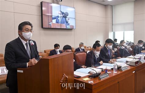 포토 한전 국정감사 업무보고하는 이미지 이투데이