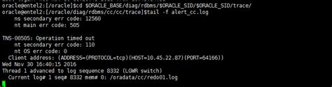 Oracle Alert Log解读oracle Alert日志 Csdn博客
