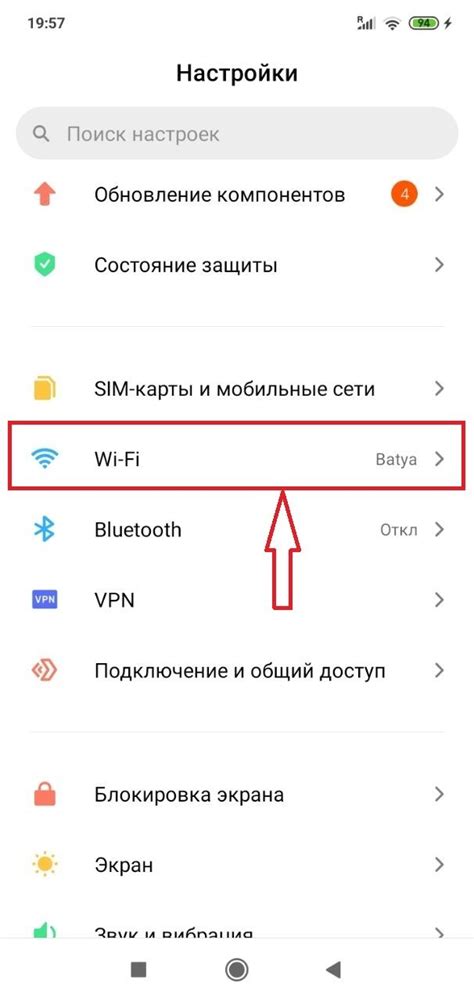 Как раздать Вай Фай с телефона на телефон Андроид Андроид блог