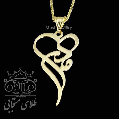 پلاک طلای مادر Jewelry Washer Necklace Necklace