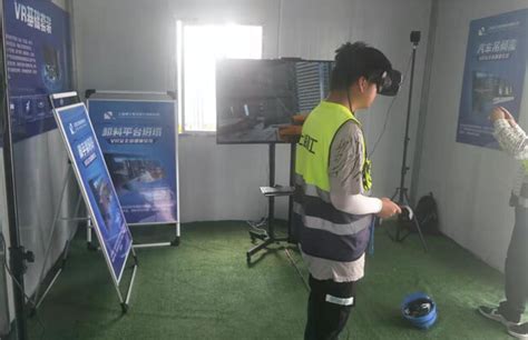 上海建工VR施工安全体验馆简配 案例展示 云艺化VR